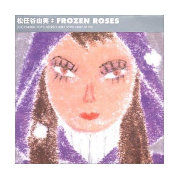 【発売日：1999年11月17日】松任谷由実 (マツトウヤユミ まつとうやゆみ)1999年11月17日 発売『スユアの波』の2年後に発表された、通算30枚目のオリジナル・アルバム。松任谷正隆プロデュース。CD:11.Now Is On2.恋...