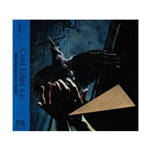 【発売日：2009年09月30日】9mm Parabellum Bullet (キューミリパラベラムバレット きゅーみりぱらべらむばれっと)2009年9月30日 発売CD:11.Cold Edge2.Live Track From "999...