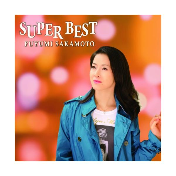 【発売日：2011年09月28日】坂本冬美 (サカモトフユミ さかもとふゆみ)2011年9月28日 発売デビュー25周年(2011年時)を記念した、坂本冬美のベスト・アルバム。デビュー曲「あばれ太鼓」、演歌の代表曲「夜桜お七」、J-POPカ...
