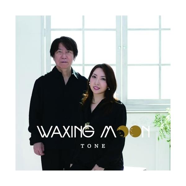 【発売日：2026年04月22日】TONE (トーン とーん)2026年4月22日 発売哀愁漂う歌声に最高のギターサウンドが重なり合う聴きごたえのある楽曲揃いの1枚。待ちに待った待望の第1弾ミニアルバム。麗しい歌声の奈月れいと至高のギタリス...