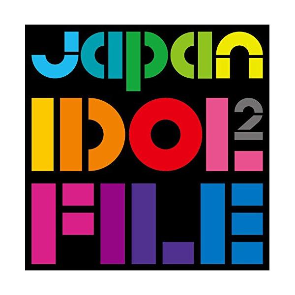 【発売日：2015年03月10日】オムニバス (Peach sugar snow、ヴァンパイア☆Kiss、Hauptharmonie、USA☆MiMi、キャンディzoo、ももねさき、GAL□DOLL)2015年3月10日 発売CD:11.人...