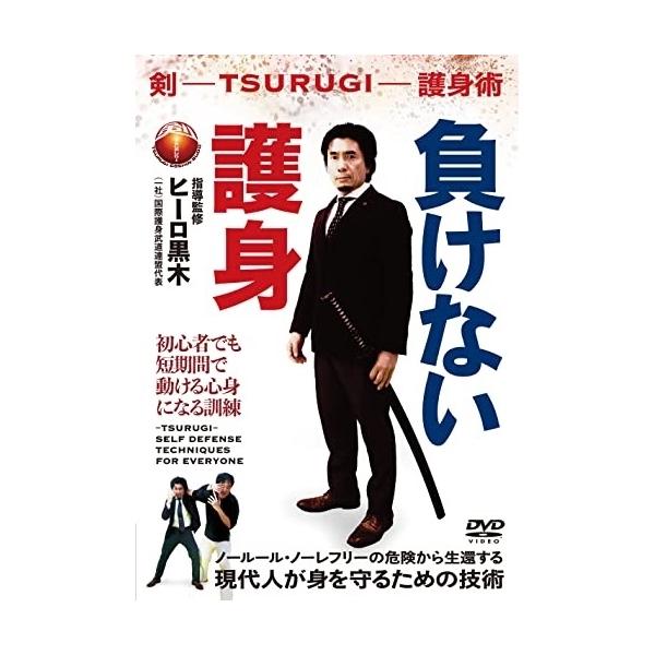【発売日：2021年12月20日】趣味教養2021年12月20日 発売