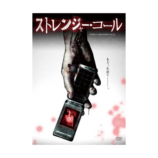 【発売日：2009年11月04日】カミーラ・ベル2009年11月4日 発売<div style=”font-size:110%;line-height:140%;padding:10px;”>サイモン・ウェスト監督による戦慄のシ...