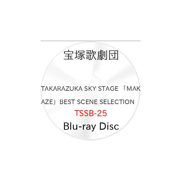 【発売日：2023年06月10日】真風涼帆2023年6月10日 発売<div style=”font-size:110%;line-height:140%;padding:10px;”><b>商品詳細</b&g...