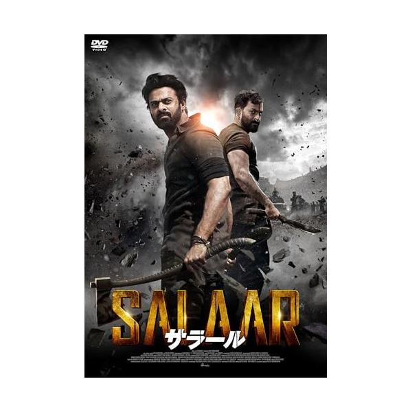 【発売日：2024年12月04日】プラバース2024年12月4日 発売<div style=”font-size:110%;line-height:140%;padding:10px;”>『バーフバリ』二部作で最高の王を演じて世...