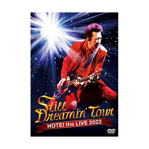 【発売日：2023年02月01日】布袋寅泰 (ホテイトモヤス ほていともやす)2023年2月1日 発売DVD:11.OPENING2.Still Dreamin'3.RADIO! RADIO! RADIO!4.Starlight5.オペラ6...