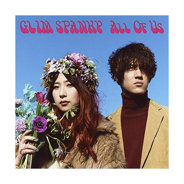 【発売日：2018年05月09日】GLIM SPANKY (グリムスパンキー ぐりむすぱんきー)2018年5月9日 発売映画『不能犯』主題歌である「愚か者たち」(1月31日発売)がiTunes総合アルバムチャート1位を獲得。大きく飛躍するG...