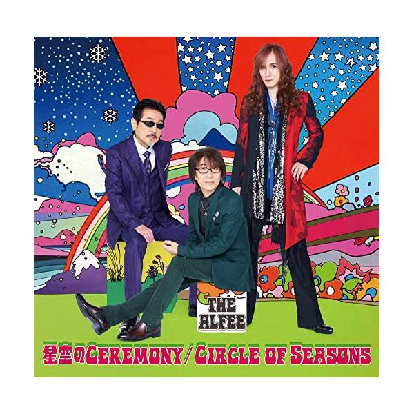 【発売日：2022年10月05日】THE ALFEE (アルフィー あるふぃー)2022年10月5日 発売THE ALFEE、48年目の今、50周年に向けて弾みとなるシングル!2月にニューアルバムをリリースし、久々の全国ツアーも慣行、盛り上...