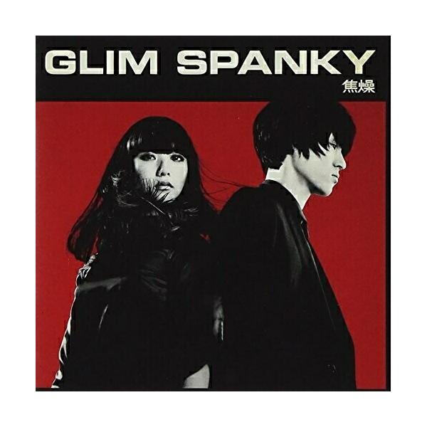 【発売日：2014年06月11日】GLIM SPANKY (グリムスパンキー ぐりむすぱんきー)2014年6月11日 発売松尾レミ(Vo/Gt)、亀本寛貴(Gt)による2人組ロック・ユニット、GLIM SPANKYのデビュー・シングル。19...