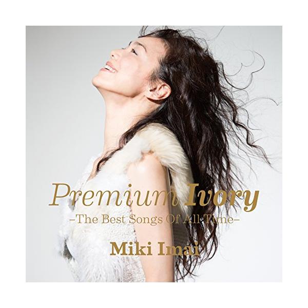 【発売日：2015年10月07日】今井美樹 (イマイミキ いまいみき)2015年10月7日 発売今井美樹のデビュー30周年(2015年時)にリリースされるオールタイム・ベスト・アルバム。レーベルの垣根を越えた数々のヒット曲はもちろん、201...