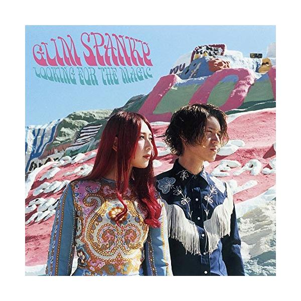 【発売日：2018年11月21日】GLIM SPANKY (グリムスパンキー ぐりむすぱんきー)2018年11月21日 発売2018年5月には自身初となる日本武道館公演を大成功させ、FUJI ROCKではメインステージであるGREEN ST...