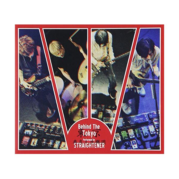 【発売日：2015年08月05日】ストレイテナー (すとれいてなー)2015年8月5日 発売屈指のライヴバンド、ストレイテナーが放つ、オールタイム・ベスト選曲の初ライヴアルバム。2015年2月から始まった”Behind The Scene ...