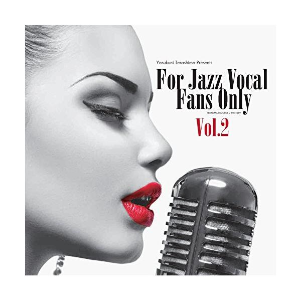 【発売日：2017年09月06日】オムニバス (ポリー・ギボンズ、ウンサン、カーラ・ヘルムブレヒト、ソニア・スピネッロ・カルテット、マデリン・ペルー、ジョアン・ヴィスカント、カレン・レイン)2017年9月6日 発売エラ、サラ、カーメン、ビリ...