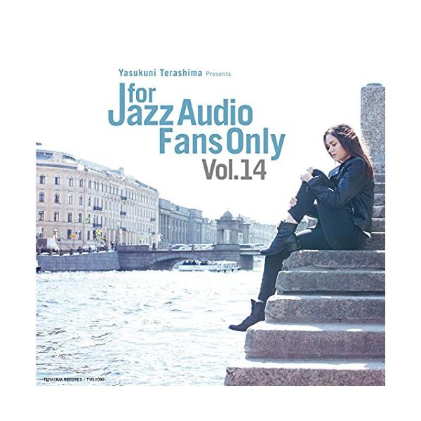 【発売日：2021年09月22日】オムニバス (MATS EILERTSEN TRIO、ALBORAN TRIO、FLORIAN ROSS TRIO、AUDUN TRIO、ADRIAN FREY TRIO、GIOVANNI MAZZARIN...