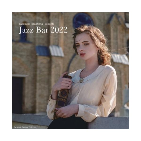 【発売日：2022年12月14日】オムニバス (ティングヴァル・トリオ、ロイ・パウエル、ジョー・ファンズワース、ハンス・ウルリク、スティーヴ・スワロウ、ヨナス・ヨハンセン・トリオ、アンドレア・ベネベンターノ・トリオ、ナニ・ガルシア・トリオ、...