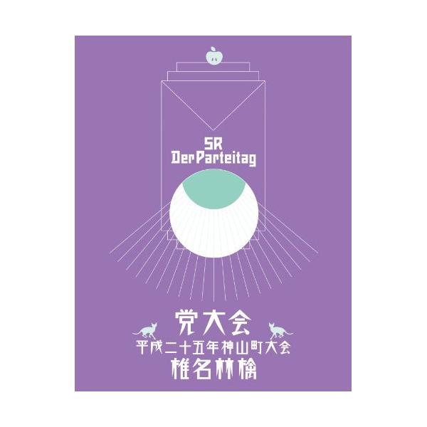 【発売日：2014年03月19日】椎名林檎 (シイナリンゴ しいなりんご)2014年3月19日 発売BD:11.都合のいい身体2.IT WAS YOU3.カーネーション4.カリソメ乙女5.MY FOOLISH HEART6.浴室7.熱愛発覚...