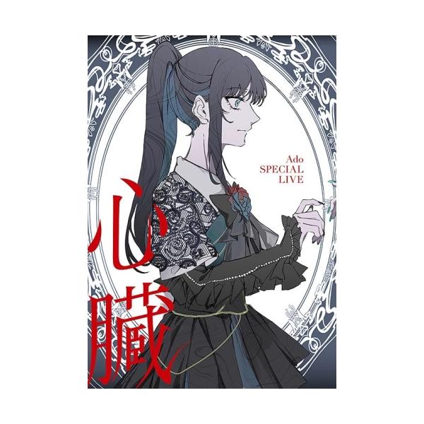 【発売日：2024年12月25日】Ado (アド あど)2024年12月25日 発売BD:11.Opening2.うっせぇわ3.Tot Musica4.ラッキー・ブルート5.ドメスティックでバイオレンス6.愛して愛して愛して7.過学習8.マ...