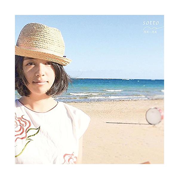 【発売日：2015年10月07日】ハ〜ハ (ハーハ はーは)2015年10月7日 発売女性シンガー・ソングライター、HA〜HA(ハーハ)のソロ・デビュー・アルバム。ほぼ全曲を彼女が作詞・作曲し、プロデューサーはUAら女性シンガーへの楽曲提供...