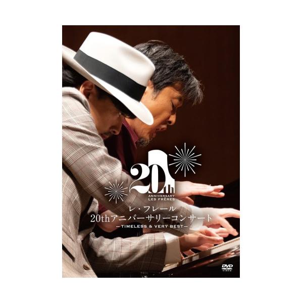 【発売日：2024年03月27日】レ・フレール (れふれーる)2024年3月27日 発売DVD:11.Introduction2.Victory3.Stella4.Family5.Dance in the Forest6.NBAYEH7.E...