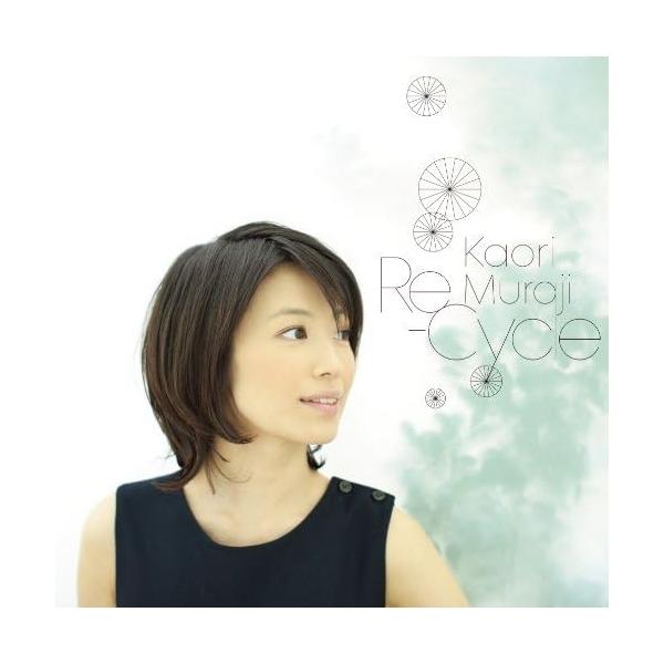 【発売日：2012年10月17日】村治佳織 (ムラジカオリ むらじかおり)2012年10月17日 発売デビュー20年目(2012年時)を迎えたクラシック界のミューズ、村治佳織のDECCA初となるベスト盤。DISC1「ポップス編」は、洋楽の名...