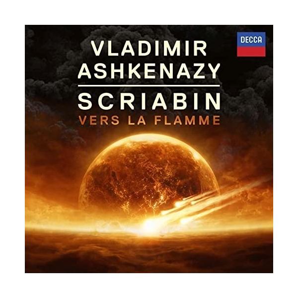 【発売日：2022年01月12日】ヴラディーミル・アシュケナージ (アシュケナージ ブラディーミル あしゅけなーじ ぶらでぃーみる)2022年1月12日 発売作曲家没後100年の年にリリースされた、アシュケナージにとって30年ぶりとなるスク...