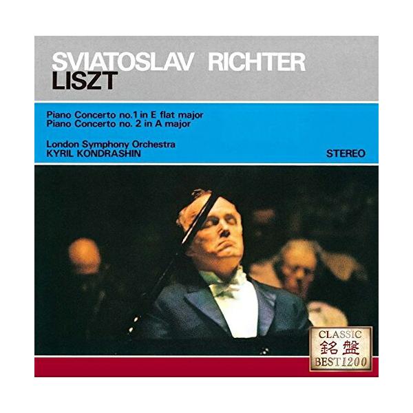 【発売日：2016年05月11日】スヴャトスラフ・リヒテル (リヒテル スビャトスラフ りひてる すびゃとすらふ)2016年5月11日 発売”クラシック銘盤ベスト1200”シリーズ。39歳の年にプラハの春音楽祭に出演、”現代のリスト”と激賞...