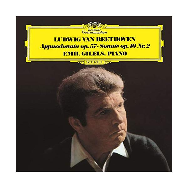 【発売日：2020年09月16日】エミール・ギレリス (ギレリス エミール ぎれりす えみーる)2020年9月16日 発売ソビエト連邦のピアニスト、ギレリスによるベートーヴェンのピアノ・ソナタ全曲録音は、1985年の彼の死により完成されなか...