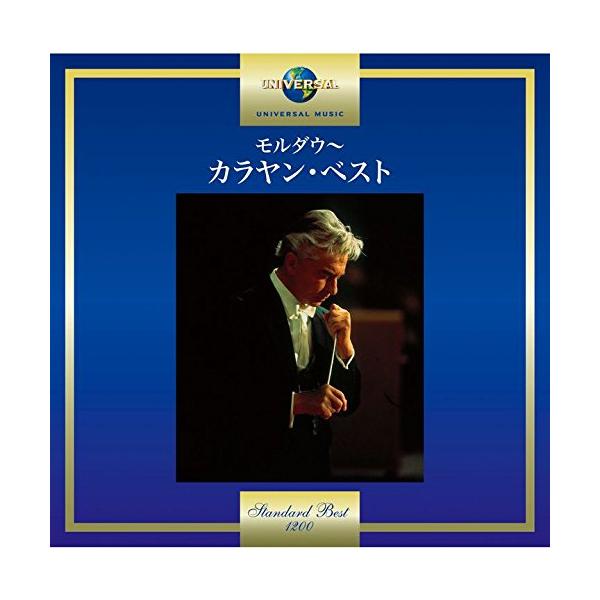 【発売日：2017年10月25日】ヘルベルト・フォン・カラヤン (カラヤン ヘルベルトフォン からやん へるべるとふぉん)2017年10月25日 発売帝王とよばれた巨匠指揮者ヘルベルト・フォン・カラヤンと、今なお世界最高水準を誇るベルリン・...