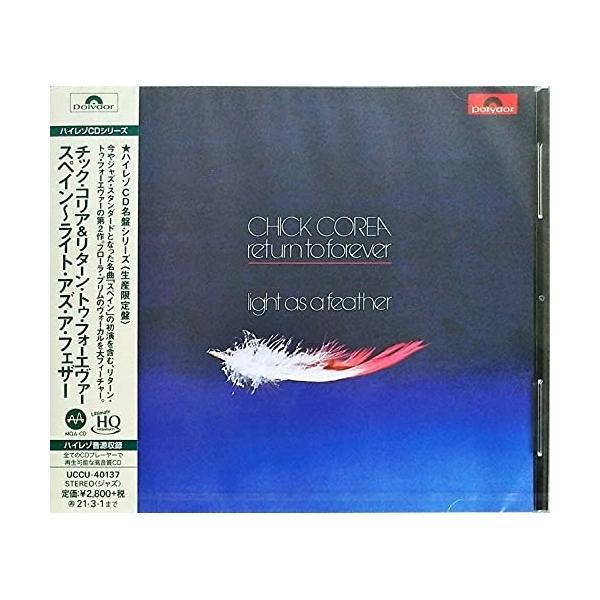 【発売日：2020年09月02日】チック・コリア&amp;リターン・トゥ・フォーエヴァー (チックコリアアンドリターントゥフォーエバー ちっくこりああんどりたーんとぅふぉーえばー)2020年9月2日 発売今やジャズ・スタンダードとなった名曲...