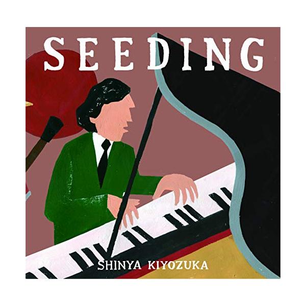 【発売日：2019年07月17日】SHINYA KIYOZUKA (シンヤキヨヅカ しんやきよづか)2019年7月17日 発売邦人男性クラシック・ピアニストとしては史上初となる武道館での単独公演『KENBANまつり』との連動アルバム!今作は...