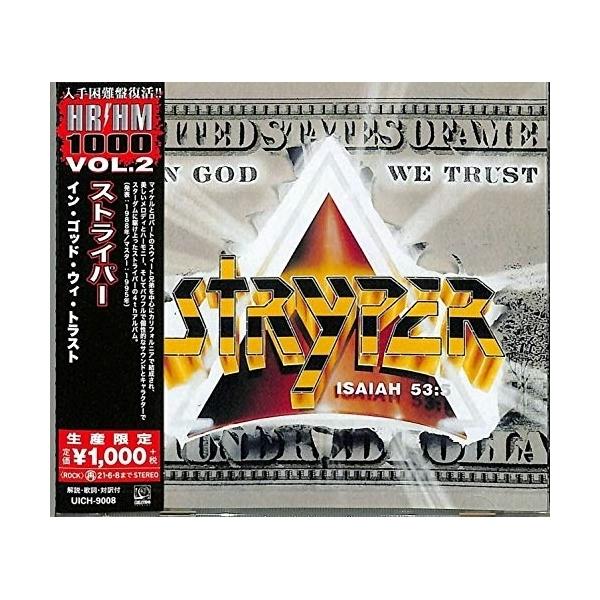 【発売日：2020年12月09日】ストライパー (すとらいぱー)2020年12月9日 発売1983年マイケルとロバートのスウィート兄弟を中心にカリフォルニアで結成されL.A.メタルシーンに登場、美しいメロディとハーモニー、そしてパワフルで個...