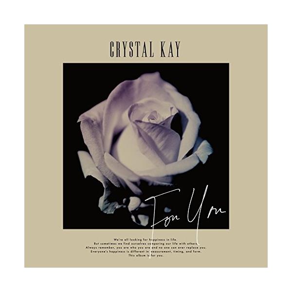 【発売日：2018年06月13日】Crystal Kay (クリスタルケイ くりすたるけい)2018年6月13日 発売2000年代初頭、日本中を”恋におとした”日本屈指のR&amp;Bディーヴァが、2019年のアーティスト活動20周年にむけ...