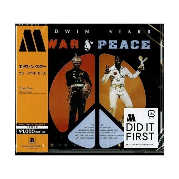 【発売日：2019年03月20日】エドウィン・スター (スター エドウィン すたー えどうぃん)2019年3月20日 発売モータウンきってのハード・シャウター、エドウィン・スターの代表アルバム。ノーマン・ホィットフィールドとの邂逅が、ニュー...