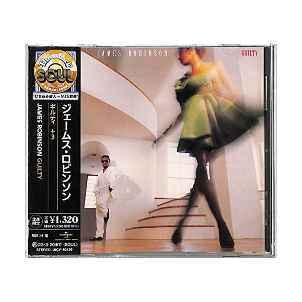 【発売日：2022年09月21日】ジェームス・ロビンソン (ロビンソン ジェームズ ろびんそん じぇーむず)2022年9月21日 発売チェンジを脱退後(Tabu)と契約、キャリア唯一となったソロ作はファリード(ナジーの兄)がプロデュース。ス...
