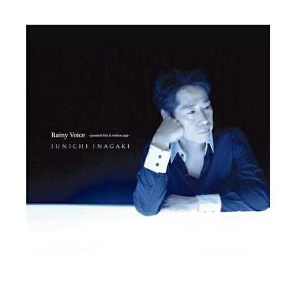 【発売日：2009年03月11日】稲垣潤一 (イナガキジュンイチ いながきじゅんいち)2009年3月11日 発売25周年(2007年時)のメモリアル・イヤーを迎えた稲垣潤一のベスト・アルバムです!インターネットのファン投票を参考にセレクトし...