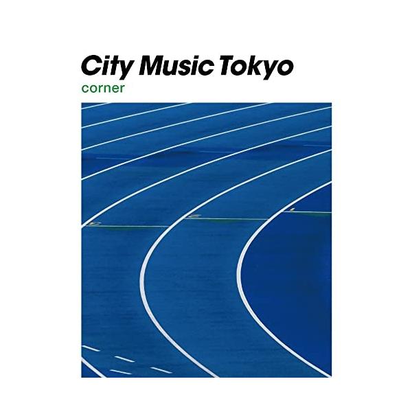 【発売日：2023年06月28日】オムニバス (五島良子、シャンバラ、櫛引彩香、アンリ菅野、CANDEE、和田加奈子、安部恭弘)2023年6月28日 発売(クニモンド瀧口(流線形)が企画・監修・解説を務めるコンピレーション・アルバム『Cit...