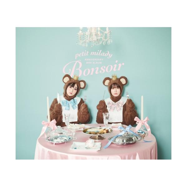 【発売日：2024年11月27日】petit milady (プチミレディ ぷちみれでぃ)2024年11月27日 発売数々のアニメ作品でヒロインを演じる声優、悠木碧(『薬屋のひとりごと』猫猫(まおまお)役など)と竹達彩奈(『五等分の花嫁』中...