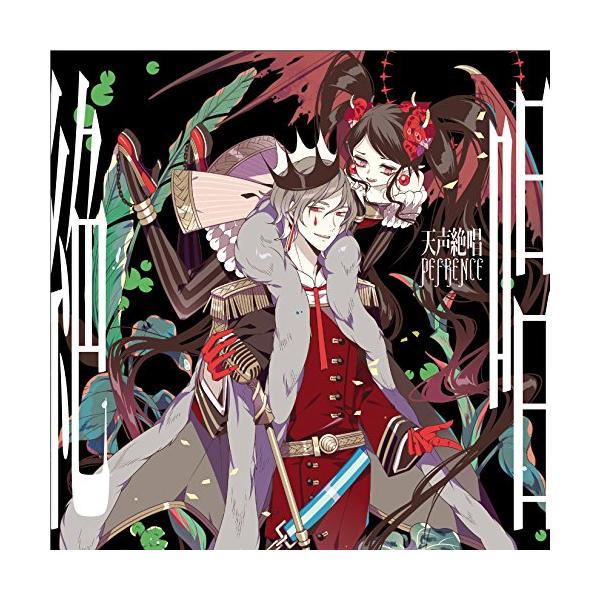 【発売日：2015年12月23日】オムニバス (あやぽんず*&amp;ゆいこんぬ×Last Note.、ヲタみん×DECO*27、向日葵×Junky、蛇足×ゆちゃP、灯油×otetsu、halyosy×家の裏でマンボウが死んでるP、un:c...