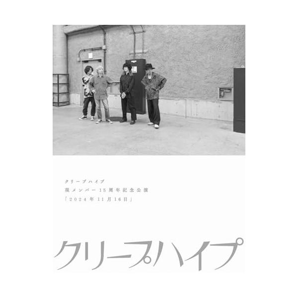 【発売日：2025年11月16日】クリープハイプ (くりーぷはいぷ)2025年11月16日 発売DVD:11.HE IS MINE2.火まつり3.NE-TAXI4.生レバ5.イト6.栞7.陽8.一生のお願い9.左耳10.リバーシブルー11....
