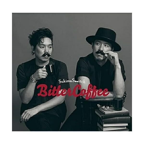 【発売日：2021年11月24日】スキマスイッチ (すきますいっち)2021年11月24日 発売2018年発表の『新空間アルゴリズム』以来、約3年半を経て放たれる新作ついに登場。『Hot Milk』盤には、既にリリースされた楽曲を含む、タイ...