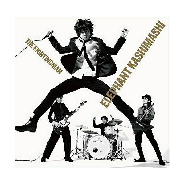 【発売日：2017年03月21日】エレファントカシマシ (えれふぁんとかしまし)2017年3月21日 発売2017年3月21日、デビュー30周年を迎えるエレファントカシマシが、それを記念して、キャリア史上初となるオールタイムベストアルバムの...