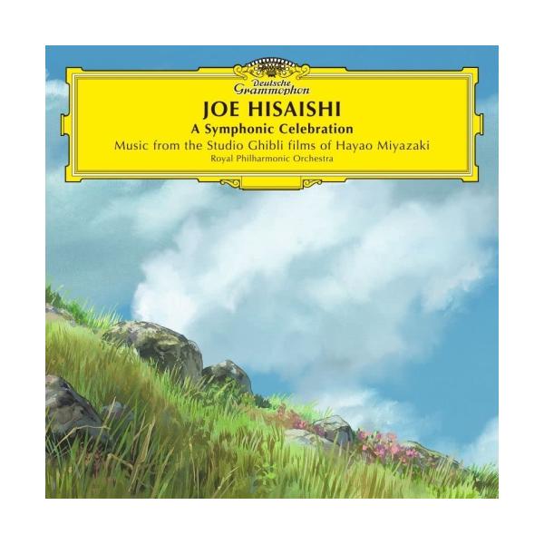 【発売日：2023年06月30日】久石譲 (ヒサイシジョウ ひさいしじょう)2023年6月30日 発売クラシック名門のドイツ・グラモフォンとの契約を発表した久石譲のグラモフォンからの第一弾アルバムは、なんと全曲宮崎駿監督作品に提供した自作曲...