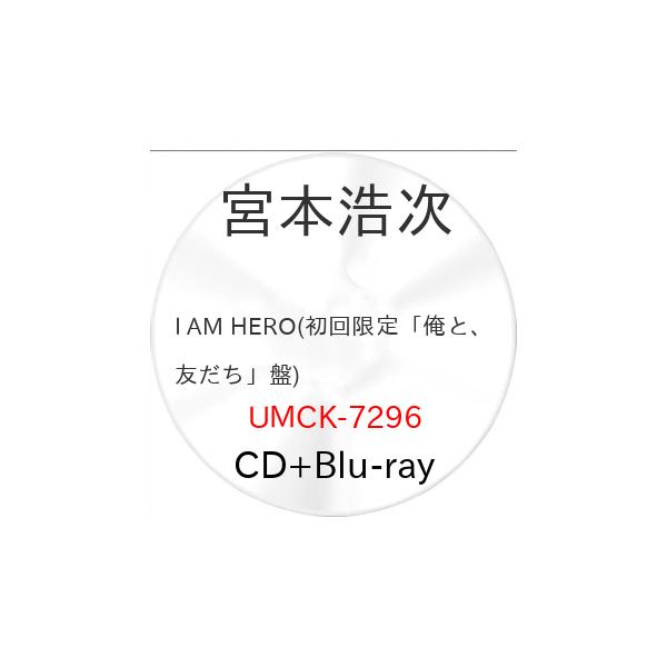 【発売日：2026年06月10日】宮本浩次 (ミヤモトヒロジ みやもとひろじ)2026年6月10日 発売2026年6月12日に還暦を迎える宮本浩次、約4年半ぶりとなるオリジナルアルバム。常に挑戦の姿勢を保ちながら自身の最高地点を更新し続けて...