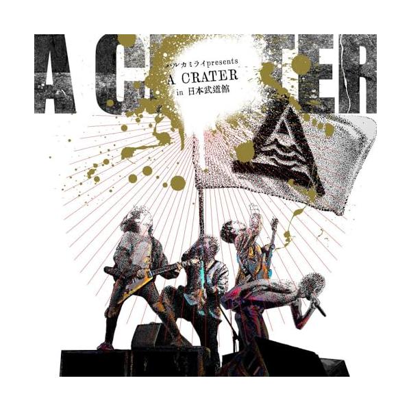 【発売日：2024年05月29日】ハルカミライ (はるかみらい)2024年5月29日 発売DVD:11.君にしか2.カントリーロード3.ファイト!!4.俺達が呼んでいる5.フルアイビール6.春のテーマ7.フュージョン8.満・地球の出9.ウル...