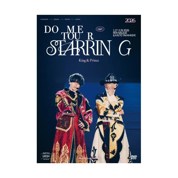 【発売日：2026年06月24日】King &amp; Prince (キングアンドプリンス きんぐあんどぷりんす)2026年6月24日 発売