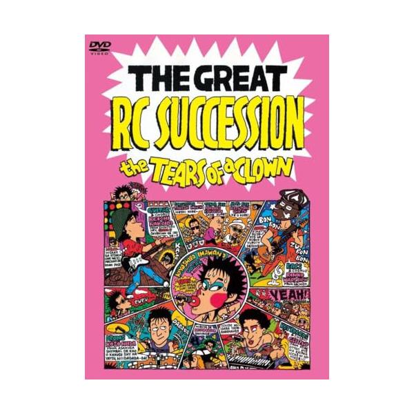 【発売日：2025年05月28日】RCサクセション (アールシーサクセション あーるしーさくせしょん)2025年5月28日 発売DVD:11.オープニング2.IN THE MIDNIGHT HOUR3.Sweet Soul Music〜ST...