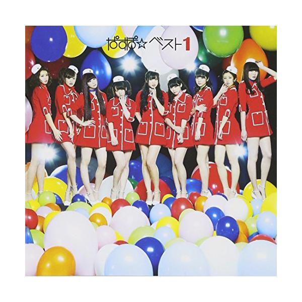 【発売日：2013年03月27日】ぱすぽ☆ (パスポ ぱすぽ)2013年3月27日 発売アイドル・グループ、ぱすぽ☆の初ベスト・アルバムが2枚同時発売。インディーズ時代から現在(2013年時)まで、人気の高い楽曲を集めたコンプリート盤。CD...