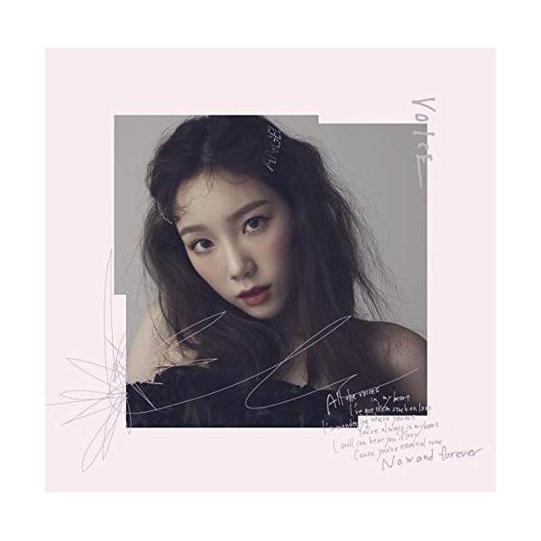 【発売日：2019年06月05日】テヨン (てよん)2019年6月5日 発売テヨンの日本で初となるミニアルバム。溢れ出す感情を吐き出す「VOICE」に始まり、(孤独を感じる=自分を感じる)という今のテヨンの等身大を表現した「SIGNAL」ま...