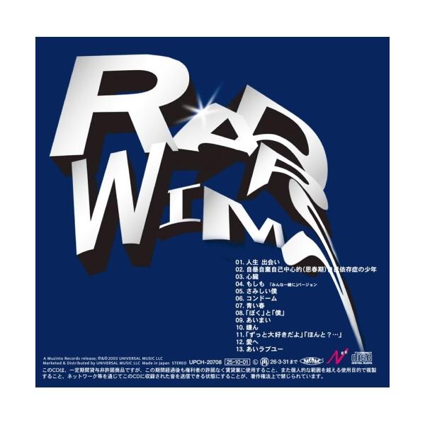 【発売日：2025年10月01日】RADWIMPS (ラッドウインプス らっどういんぷす)2025年10月1日 発売CD:11.人生 出会い2.自暴自棄自己中心的(思春期)自己依存症の少年3.心臓4.もしも(「みんな一緒に」バージョン)5....