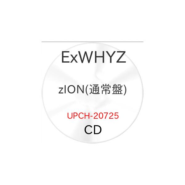 【発売日：2026年08月26日】ExWHYZ (イクスワイズ いくすわいず)2026年8月26日 発売